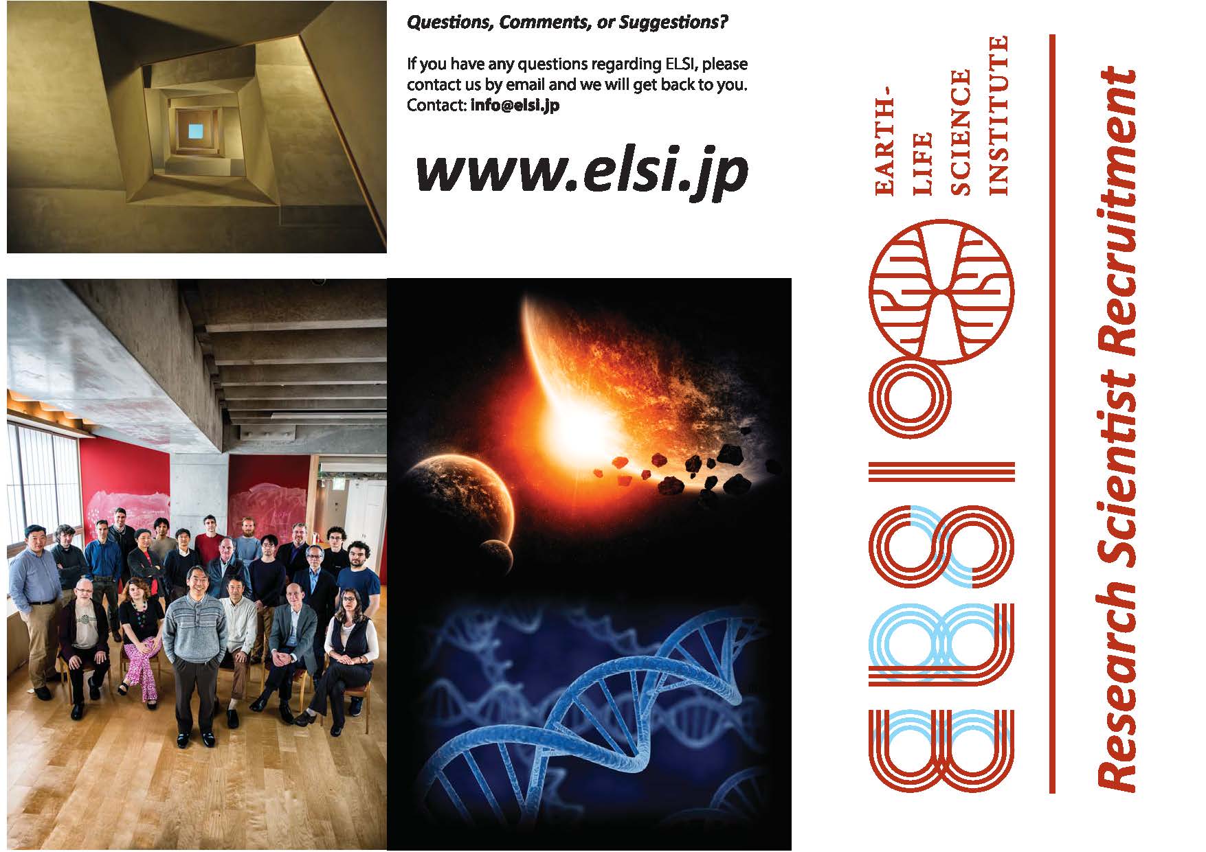NASAのwebマガジンASTROBIOLOGY MAGAZINEがELSIを特集